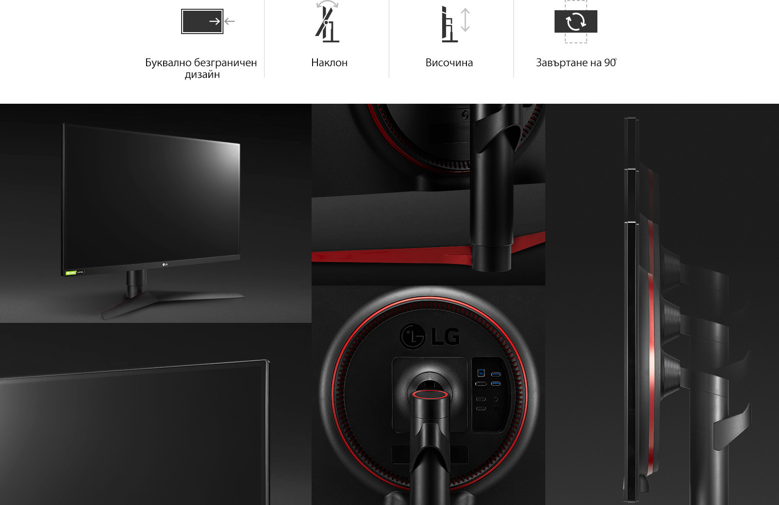 Геймърски монитор LG UltraGear 27GN750-B - 27" FHD IPS, 240Hz FreeSync ...